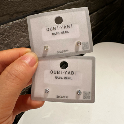 欧比雅比高级感设计小众银针耳环超闪高级感冷淡风百搭耳饰05903