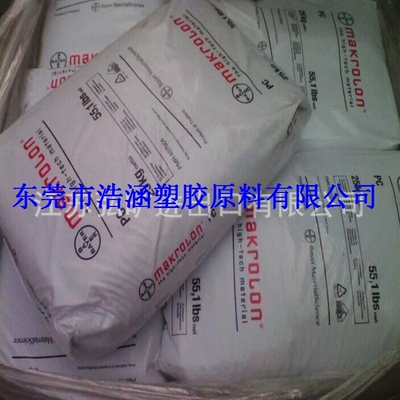 PC/德国拜耳/9415 玻纤增强10 阻燃防火pc塑胶原料 高粘度 注塑级