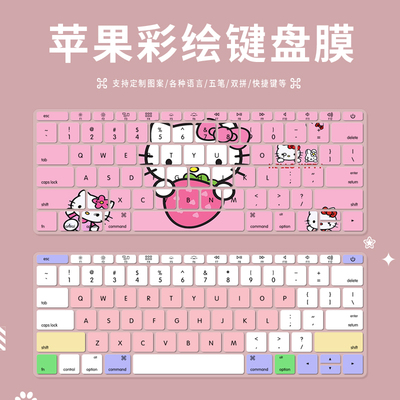 适用苹果MacBookPro13.3寸笔记本电脑A1708五笔快捷功能键盘贴膜