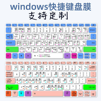 适用小米Air12.5寸161201-AA AI AQ笔记本电脑键盘保护膜五笔汉字