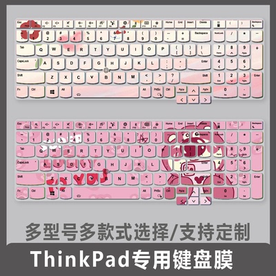 适用联想ThinkPad P17 Gen2学生练习指法17.3寸键盘膜笔记本电脑