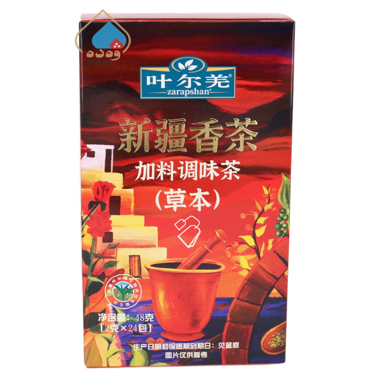 叶尔羌新疆香茶48g盒装袋泡茶24茶包独立包装加料调味茶草本