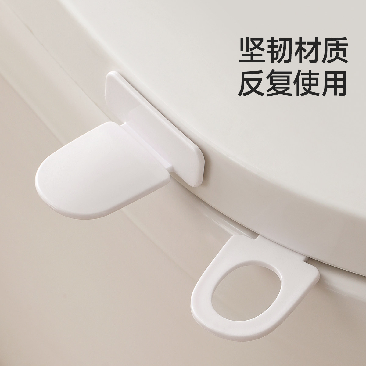 马桶提盖器免脏手坐垫圈提手揭盖辅助拉手翻盖神器贴坐便盖掀开器