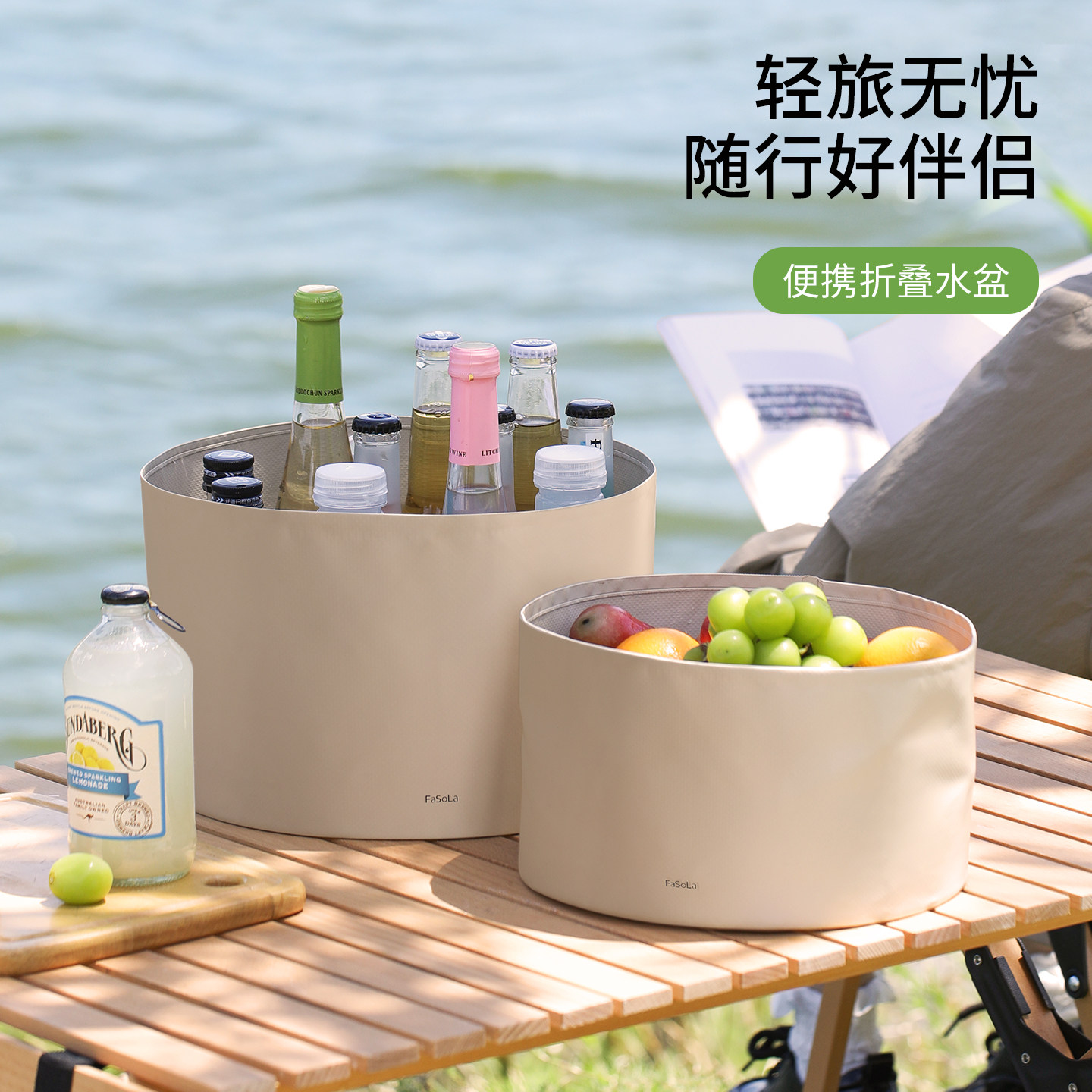 折叠盆便携式旅行大号酒店洗衣服洗脸盆旅游迷你小号户外洗水果盘