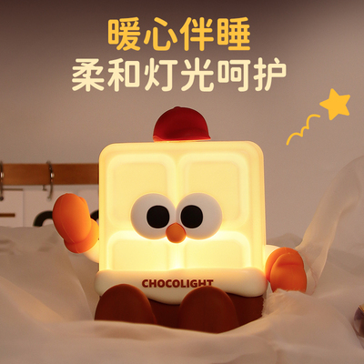 创意巧克力小夜灯新年生日礼物男生送女生可爱实用手机支架摆件