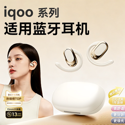 《官方正品》蓝牙耳机