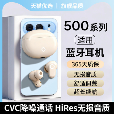 《官方正品》蓝牙耳机