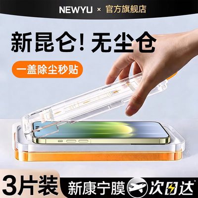 【新AR电竞秒贴】适用于华为mate