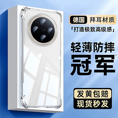 Newyu适用vivoY500pro手机壳新款