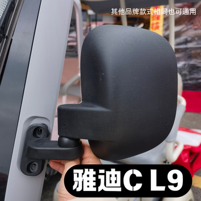 雅迪CL9SCl9新日Q9电动三轮车后视镜反光镜凸面镜休闲老年