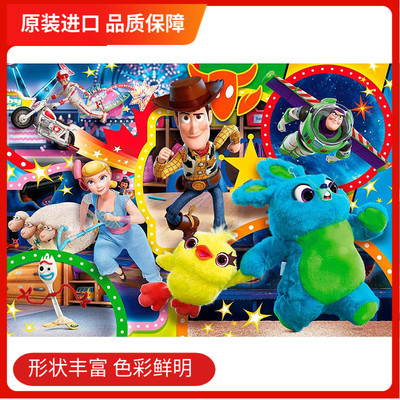 现货玩具总动员意大利地板100片