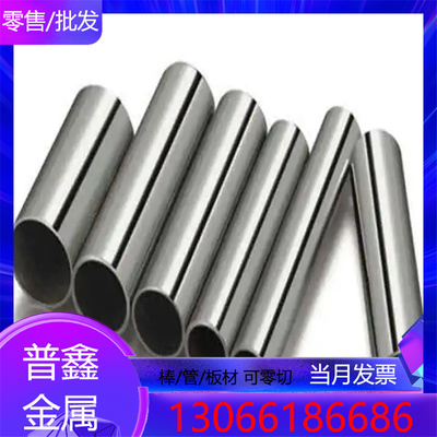 模具钢材9SiCr Cr12 SKD11 DC53钢板S136 P20 9cr18mov H13圆钢圆