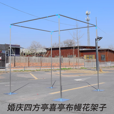 婚庆四角方亭喜亭户外拱门许愿厅