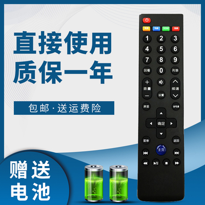 乐视电视机遥控器L554UCNN