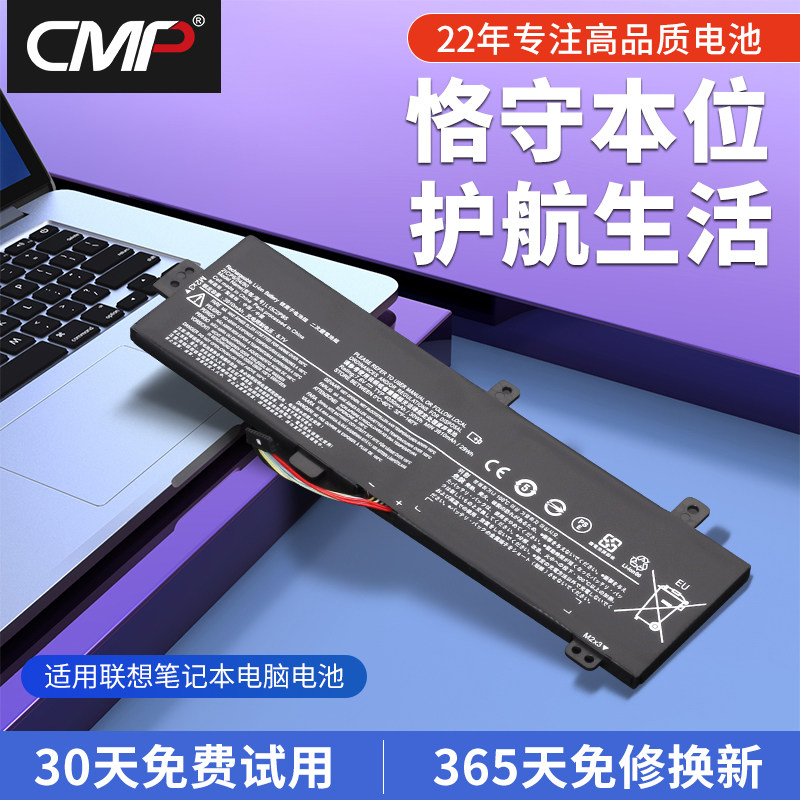 CMP适用于联想小新IdeaPad 310-15IKB ISK ABR IAP 510-15ISK IKB L15L2PB4 L15C2PB5 ...