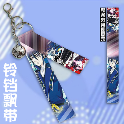 K Project 宗像礼司 伊佐那社  周边挂件铃铛飘带挂饰钥匙扣