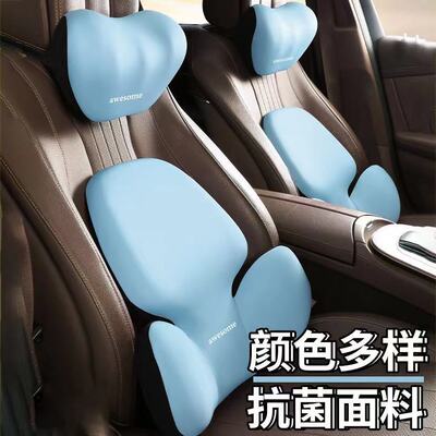 Car headrest, lumbar support, driving lumbar cushion, back c