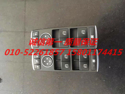 奔驰W212C180C260C200E200E260E300GLK300玻璃升降器开关按钮盖子