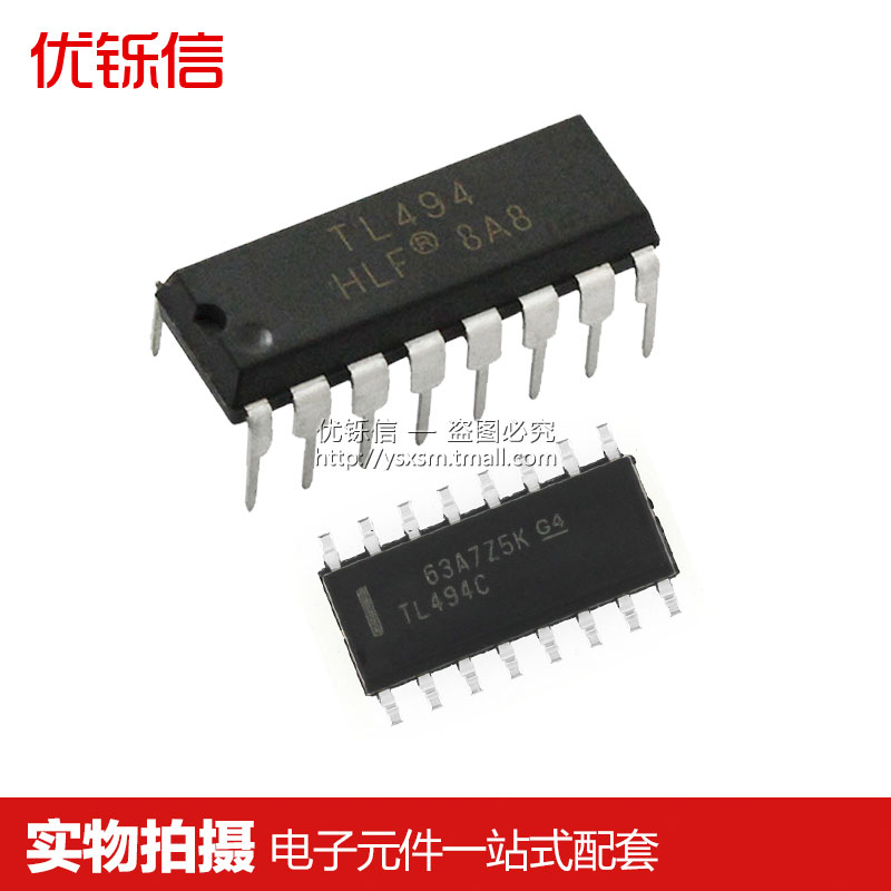 TL494CN电源管理芯片ic贴片SOP直插DIP-16 TL494CDR TL494C_虎窝淘