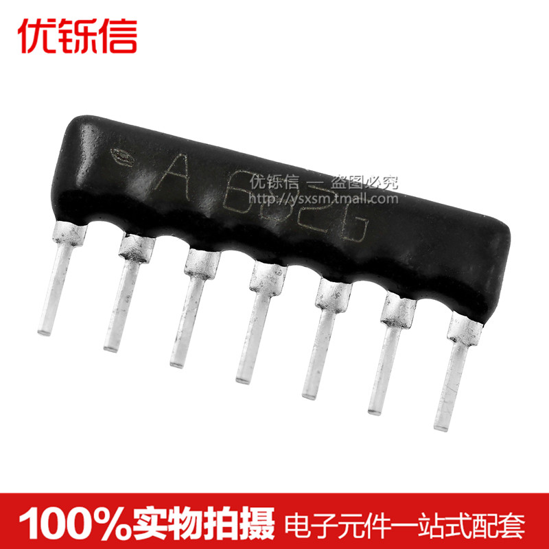 7脚直插排阻 A103J A102G A471J 470R 1K 3K3 4K7 6K8 10K 100K_虎窝淘