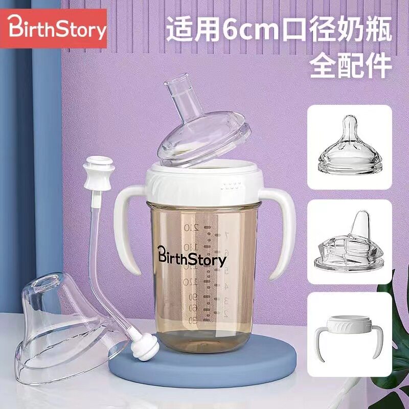 BirthStory原装奶嘴婴儿仿母乳硅胶奶嘴十字孔圆孔良品物语软奶嘴