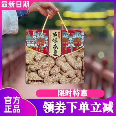 万丝如意桂林古镇手工拉丝麻通