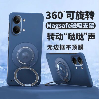 360°旋转磁吸支架适用於红米Turbo5手机保护壳Turbo5max男防摔无边框硬壳redmiTurbo5max超薄Redmi外壳简约
