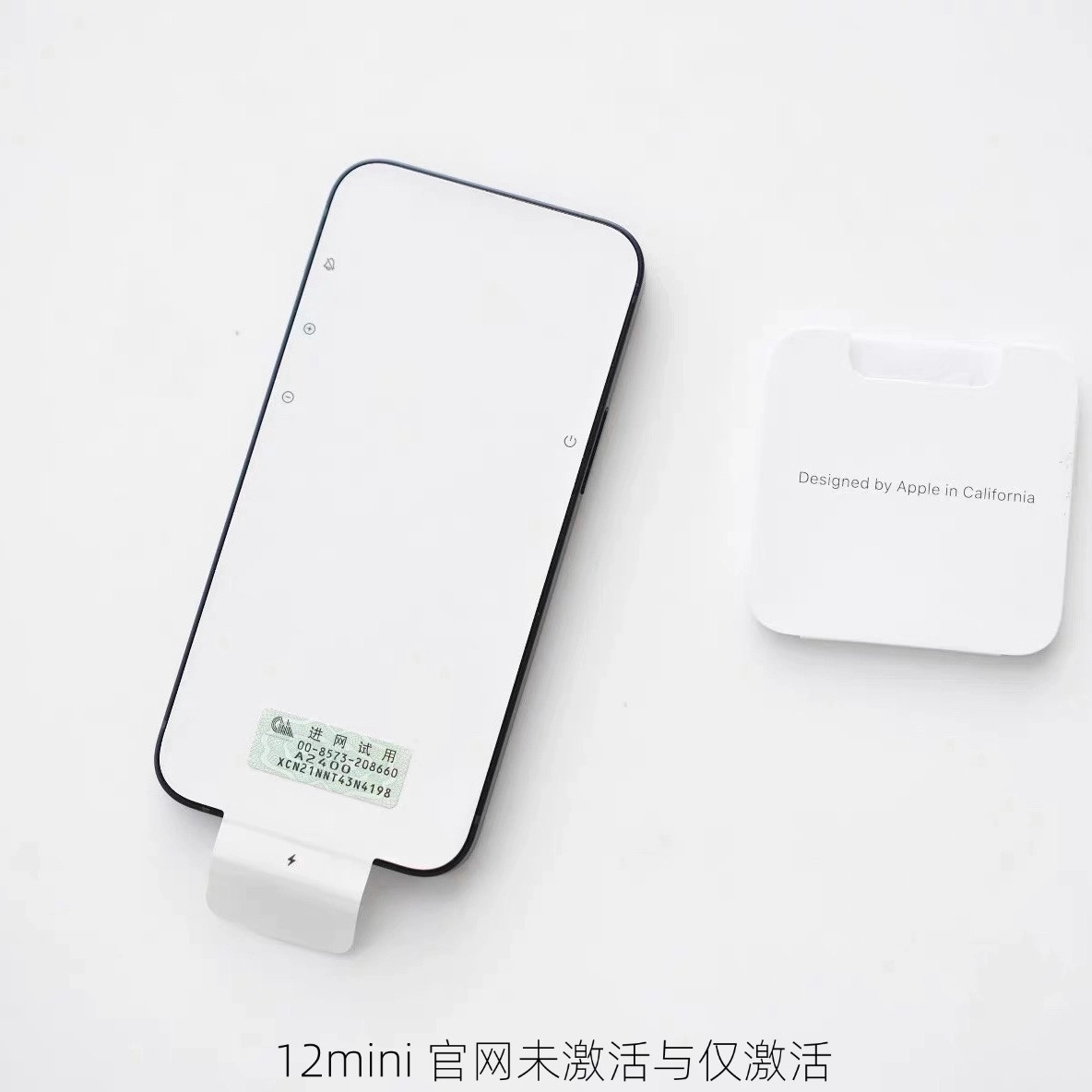 iPhone12mini官网未激活与已激活 苹果12mini 无更换手机零部件
