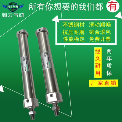 适配SMC型不锈钢迷你气缸JCDMBZ/JCDMB20-175/200/225/250/300