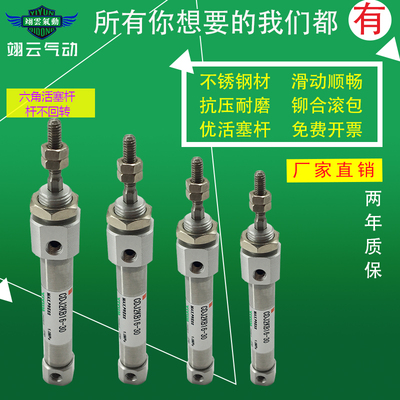 适配SMC型气缸CJ/CDJ2KB10-50/60/75/100-BCDJ2KB16-175/200Z-B