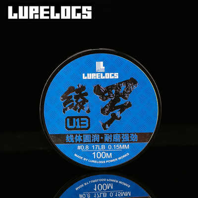 绫罗耐磨强拉力远投PE线8编编织风尚版路亚线U8顺滑U13编主线
