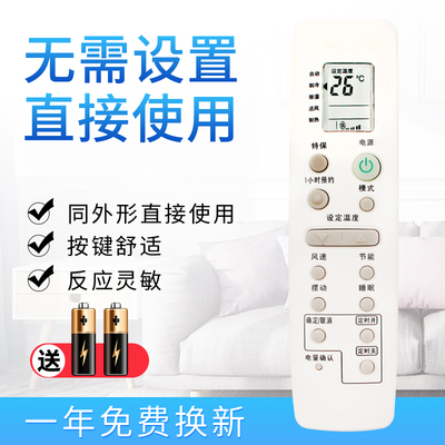 starface适用于三星空调