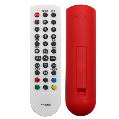 starface遥控器适用于海信