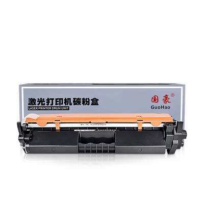 国豪适用佳能硒鼓打印机粉盒