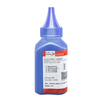 国豪适用理光sp1200碳粉墨粉东芝