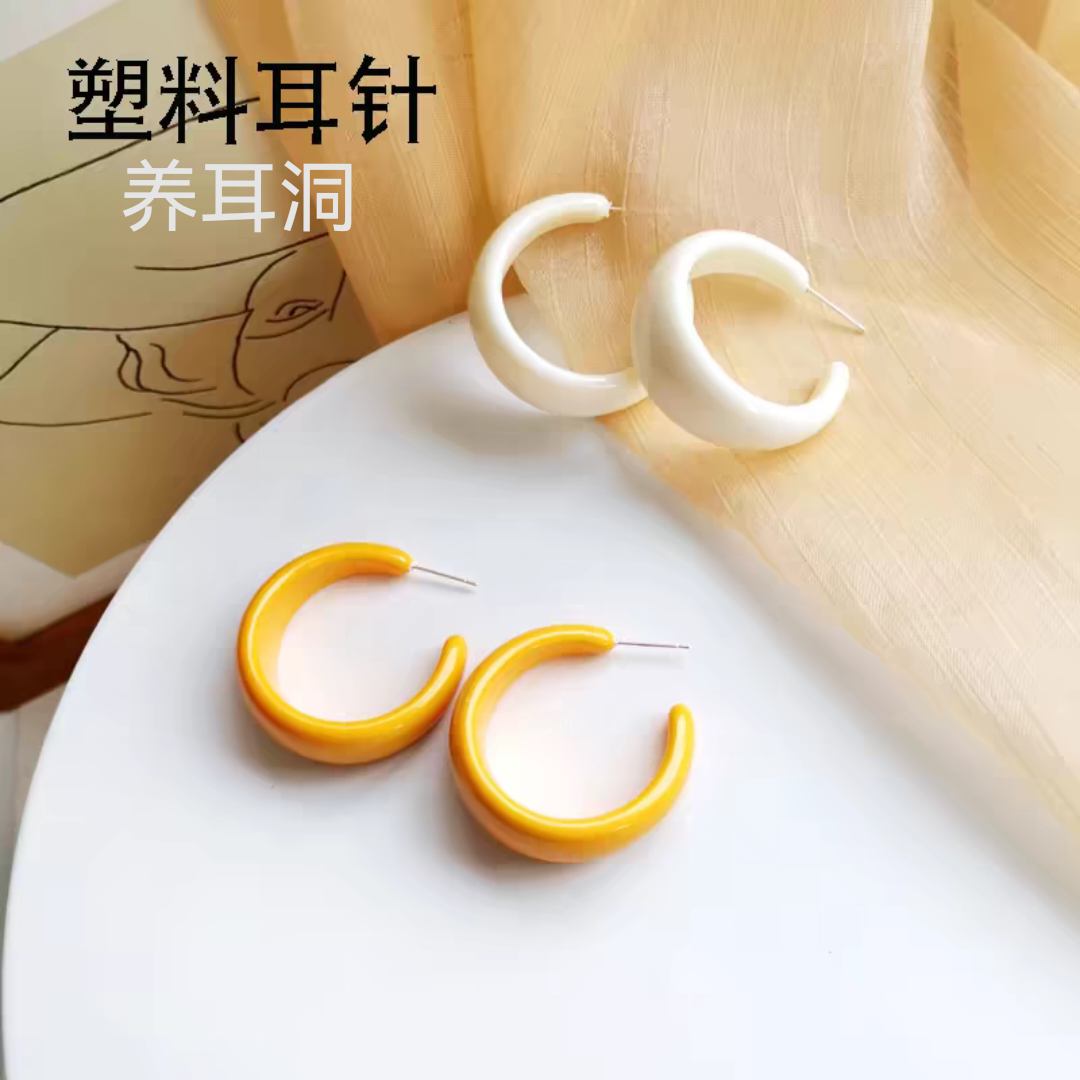 塑料树脂耳针耳钉防过敏C字耳圈925银针学生气质新潮养耳洞耳饰品