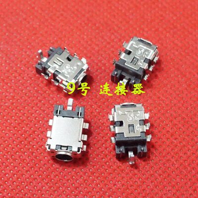 适用 ASUS华硕 X540 R541 R417N 电源接口 DC充电头 原装接口