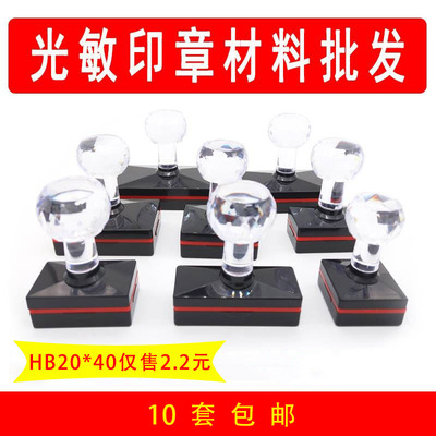 7mm双面正方形光敏印章