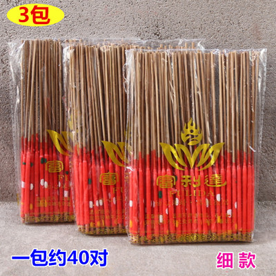 包邮有花蜡烛尖头蜡烛一包约80支