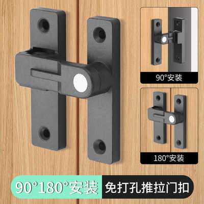 夜光门扣斐扬90度反锁门神器门拴