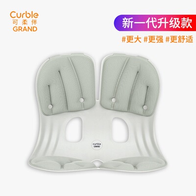 Curble可柔伴 韩国进口护腰靠垫办公坐椅靠背垫腰久坐护腰神器