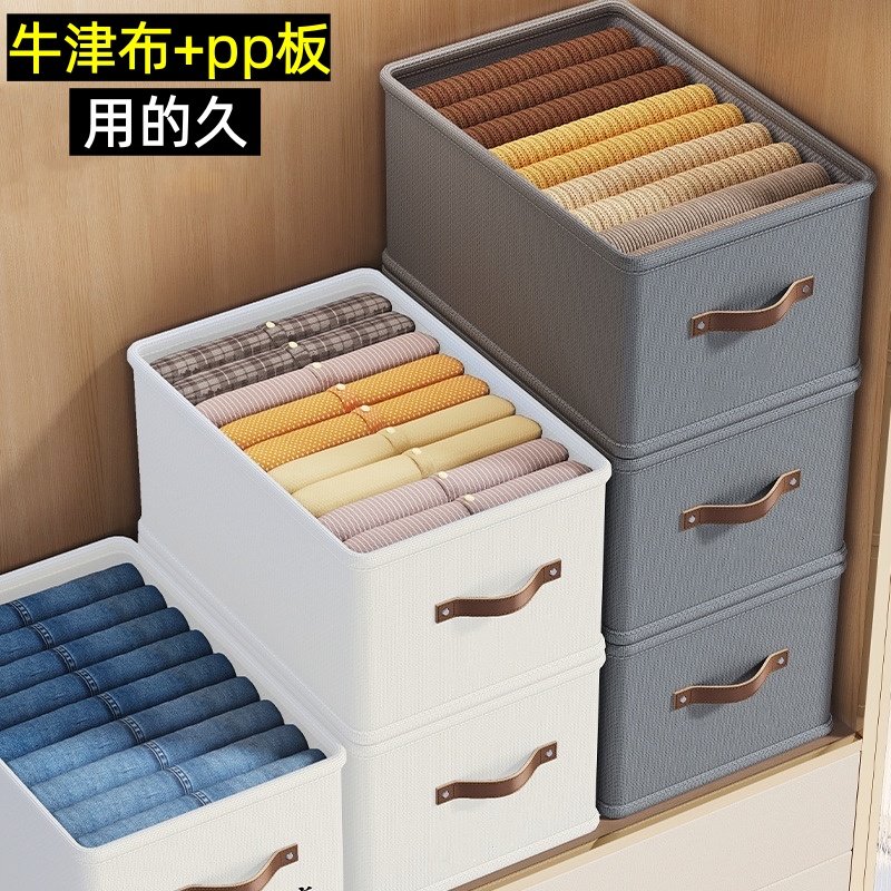 牛津布抽屉式装衣物收纳箱家用衣柜整理裤子衣服收纳盒无格储物筐