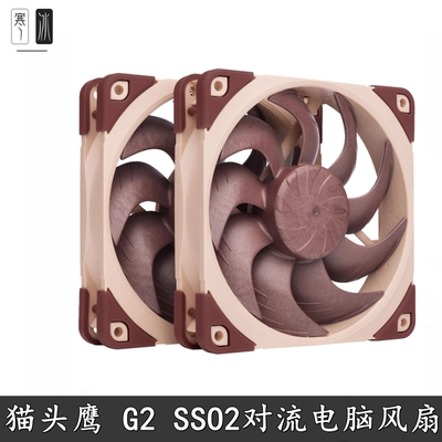 14CM散热风扇小翼结构设计12CM