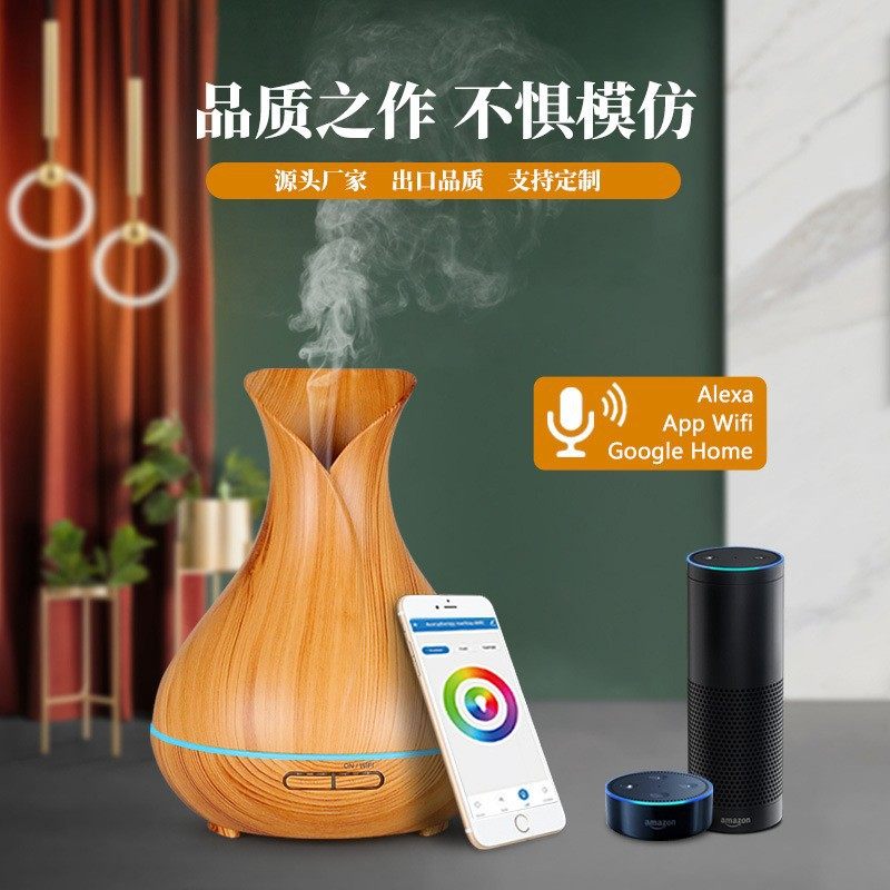 KOMEITO智能涂鸦香薰加湿器家用WiFi版远程控制精油扩香水氧机