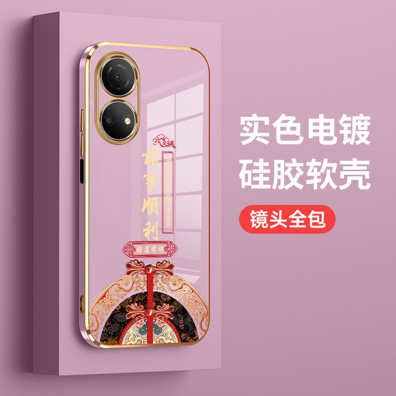 适用华为荣耀畅玩30plus手机壳CMA-AN00硅胶套5G保护CMAAN全包玩畅puls金边防摔诸事顺利软壳男CMAANOO女个性_虎窝淘