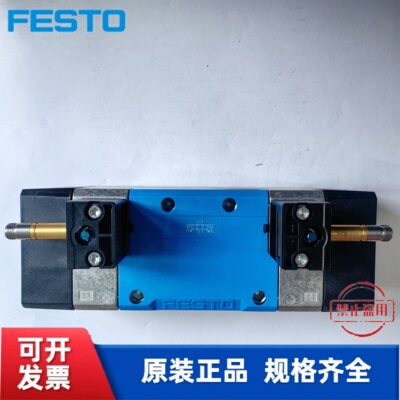 费斯托德国电磁阀现货