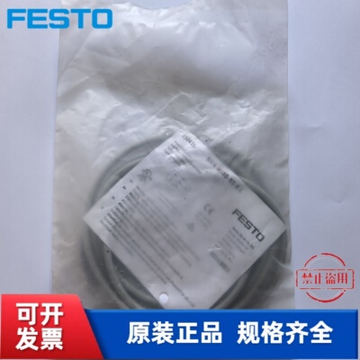 费斯托FESTO 接近开关 SIEN-M18B-NS-K-L  150416