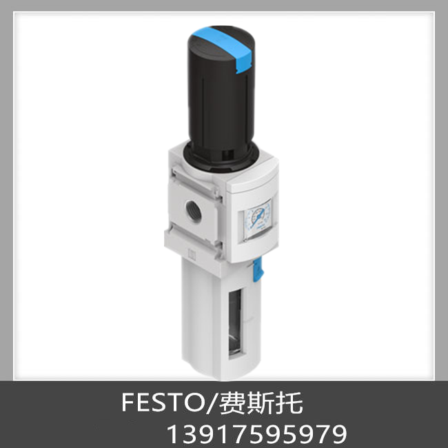 费斯托 FESTO过滤减压阀 MS6-LFR-1/4-D6-CRM-AS 529196现货_虎窝淘