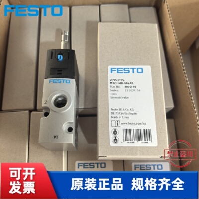 FESTO 费斯托 电磁阀VUVS-LT25-M32U-MD-G14-F8  8035174 现货