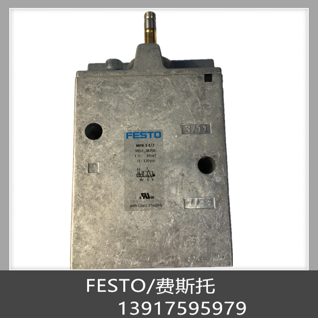 FESTO费斯托电磁阀 MFH-3-1/2 9857现货_虎窝淘